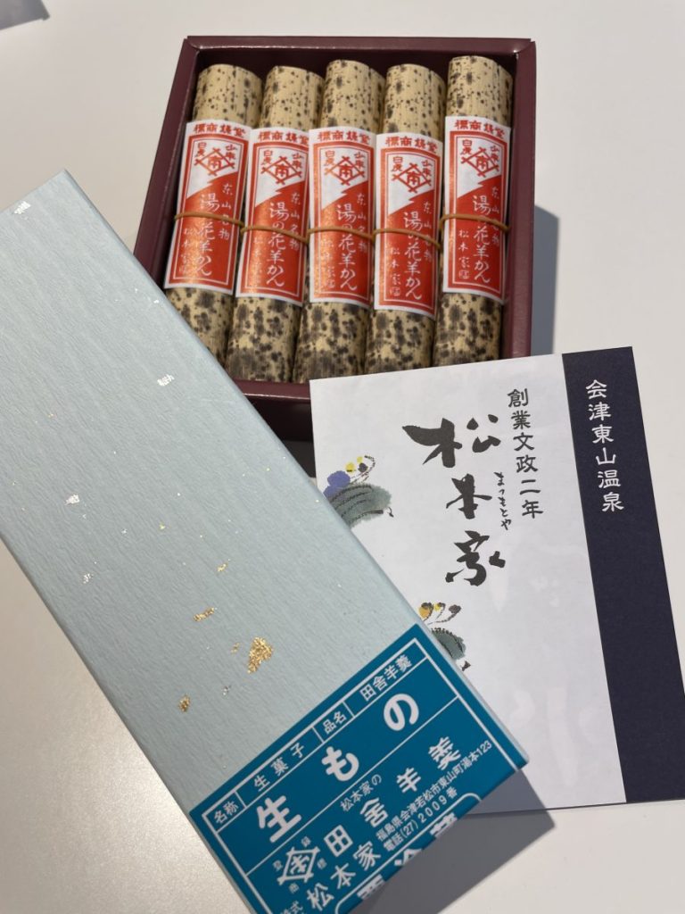 2023年12月23日 - 関田将人のブログ - FM新潟 パーソナリティ